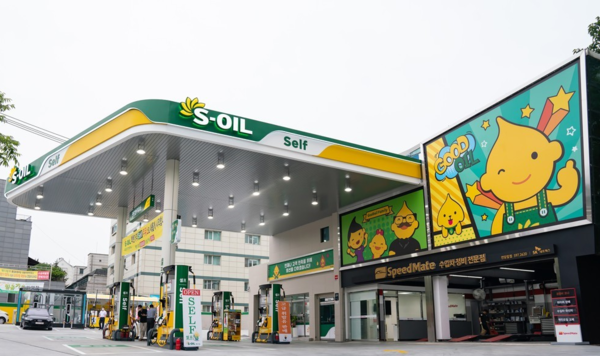 에쓰오일 '2024 국가산업대상' 2개 부문 수상